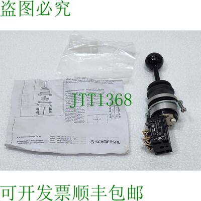 施迈赛 WKTA32 101007593 Resort Return Commutateur 栏杆