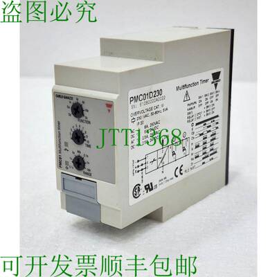罗·加瓦齐 PMC01D230 多功能卡临时器 PMC01 230VAC