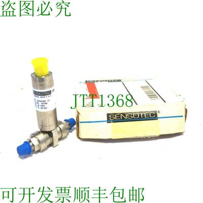 原装供应替代 SENSOTEC Dph / F209-01 DPHF20901