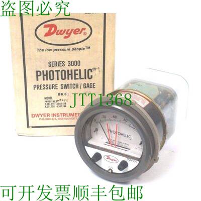 原装供应替换 DWYER PHOTOHELIC 3001-R47C-1 替换 3001R47C1