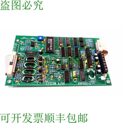 原装供应SYSCON GPV002-5电路板GPV0025