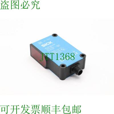 原装供应西克WL23-2P2430 1027785