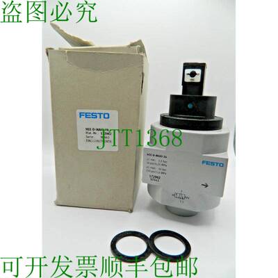 原装供应费斯托 172962 开关阀 HEE-D-MAXI-24 172962