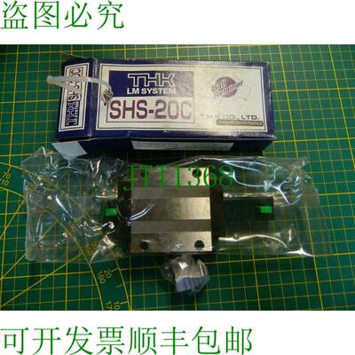 原装供应1x THK SHS20C1SSGK SHS-C 纵向架 79mm x 63mm 纵向架
