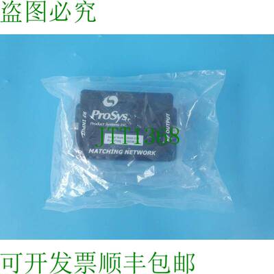 原装供应PROSYS 936036 Hz 匹配网络