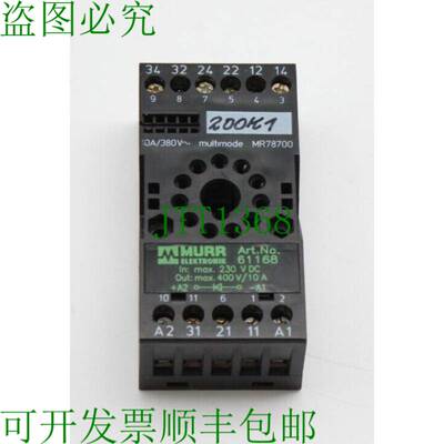 原装供应穆尔电子 61168 MR78700