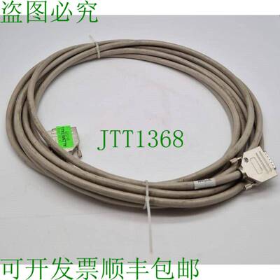 原装供应ConCab 电缆 Mainhardt W371046 / 7 米