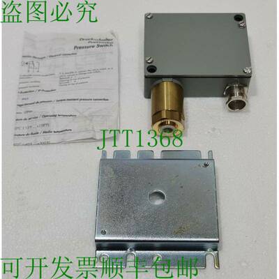 TRAFAG 904.2377.903 德鲁克·沙尔特 904 0 6BAR 542425
