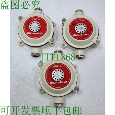 3x CONSILIUM SALWICO SWM-1KL 100 37172 热支架