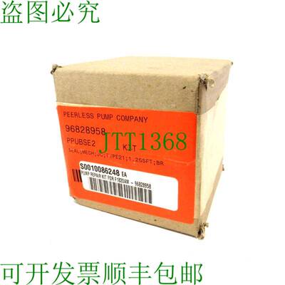原装供应PEERLESS PUMP 96828958