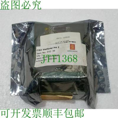 KONGSBERG 600198 SPBUS TERM 银色