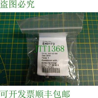 原装供应1xIfm Electronic Combicon 插头 E40173 黑色端子条 Com