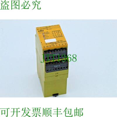 原装供应皮尔磁 PNOZ X3 10P 777314