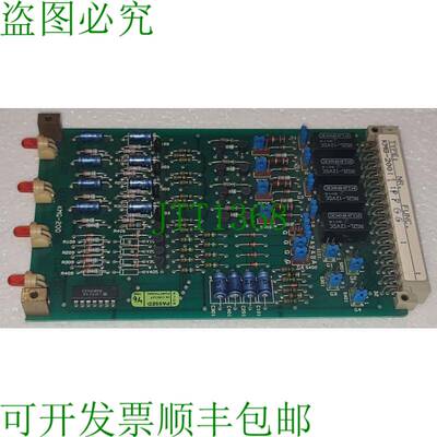 Autronica KMG-200 Kretsortmodul 7252-019.0002 印刷电路卡