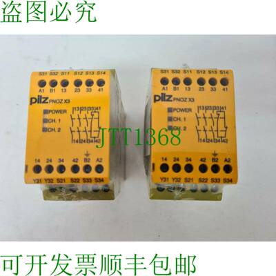 原装供应皮尔磁 PNOZ X3 110VAC 24VDC 774314