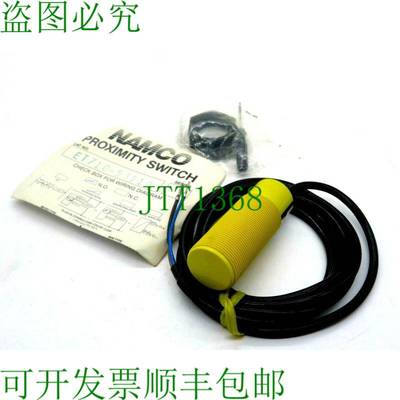 原装供应替换 NAMCO ET710-53110 替换 ET71053110