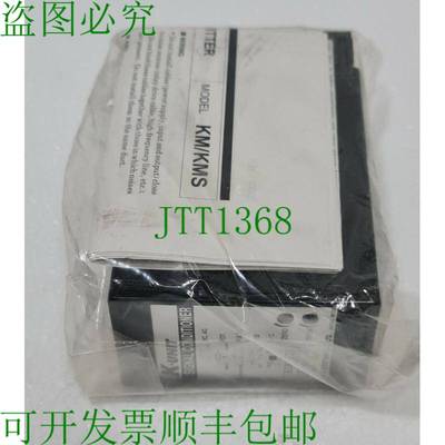 M-SYSTEM Kms 4w r / Ce Potentiomètre Transmetteur KMS 信号