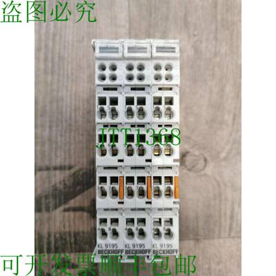 原装供应倍福KL9195