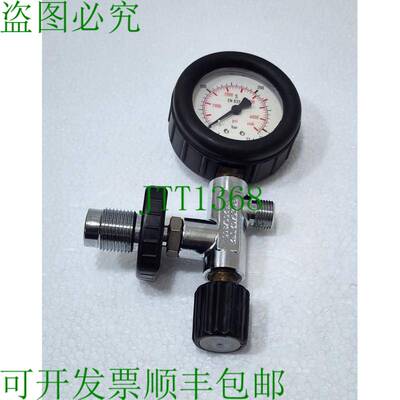 BAUER 71343 Remplissage 连接器/适配器 225BAR BK 2.0402 DN2 P