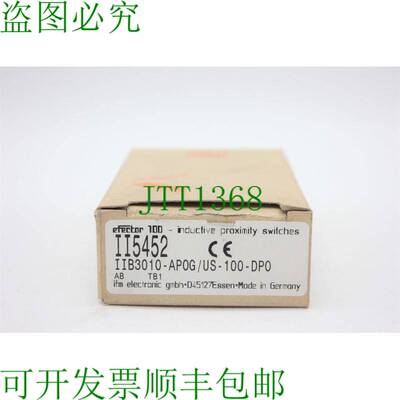 原装供应IFM II5452