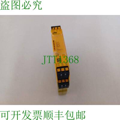 原装供应PILZ PNOZ s7 24VDC 4n/o 1n/c 安全继电器 751107
