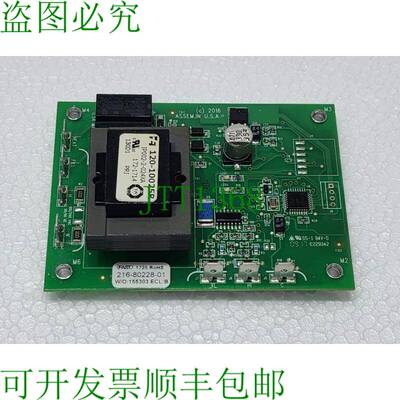 Quick 216-80228-01 Grindmaster Cecilware 板 120-10025R 图示