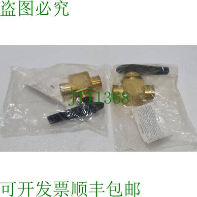 2x 世伟洛克 B-45F8 阀门 Bille Cuivre 2500PSIG B45F8 6.3 Cv，