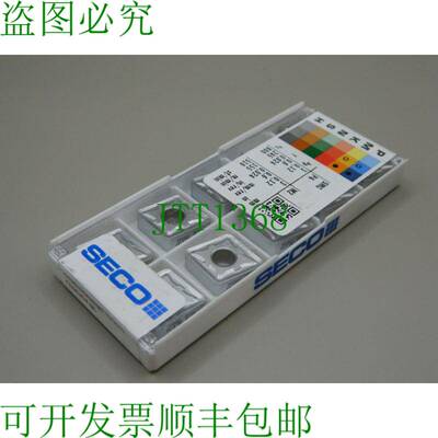 原装供应10个 CNMG120416-M5 TP3501