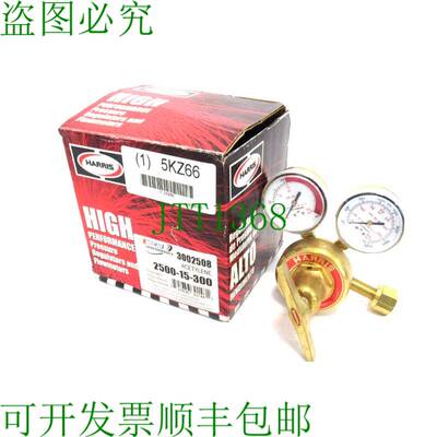 原装供应HARRIS 2500-15-300 ACETYLENE 监管器 3002508 25001530