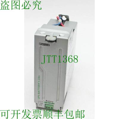 原装供应菲尼克斯电气 2320296  电池 1.3Ah