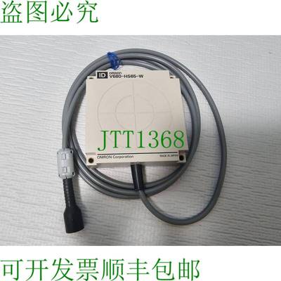 原装供应V680-HS65-W RFID 头