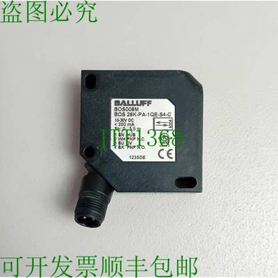 原装供应巴鲁夫 BOS008M BOS 26K-PA-1QE-S4-C