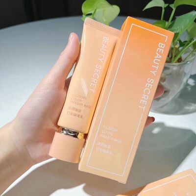 美颜秘笈隔离乳幻彩隔离乳防晒提亮防水防汗不脱妆前乳清爽遮瑕