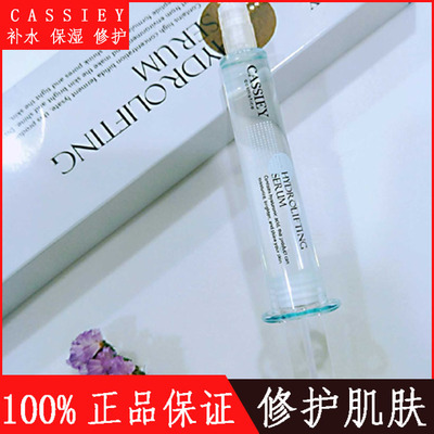 【3盒88】卡丝水光针臻颜凝露涂抹式玻尿酸补水保湿紧致收缩毛孔