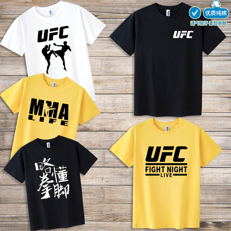UFC衣服T恤综合格斗MMA半袖散打拳击运动搏击宽松夏健身纯棉短袖