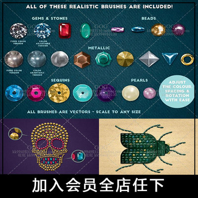 AI矢量画笔刷笔触宝石石材珍珠金属钻石形状笔触Illustrator素材