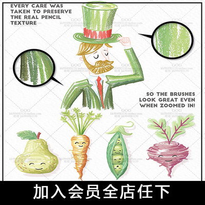 AI矢量画笔刷笔触 手绘彩色铅笔彩铅素描绘画插画Illustrator素材