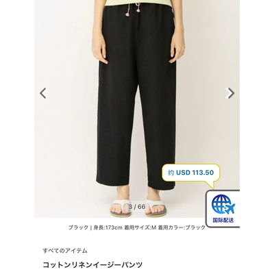 日本订单johnbull棉麻休闲裤 微弹 有抽绳 D2-110