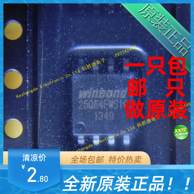 W25Q64FWSSIG芯片全新原装