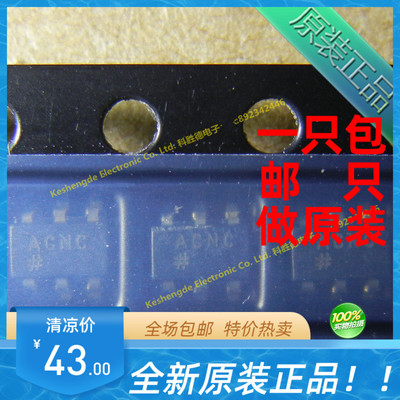 MAX6033AAUT25 SOT23-6 全新原装 电源管理IC 电压基准