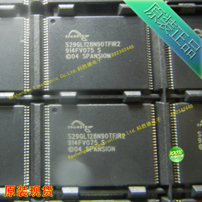 S29GL128N90TFIR2 贴片 TSOP56 SPANSION 全新原装 全系列IC