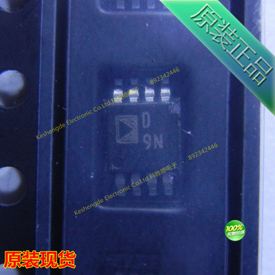 正品 AD5320BRMZ AD5320BRM 集成IC 全系列全新原装 数模转换器
