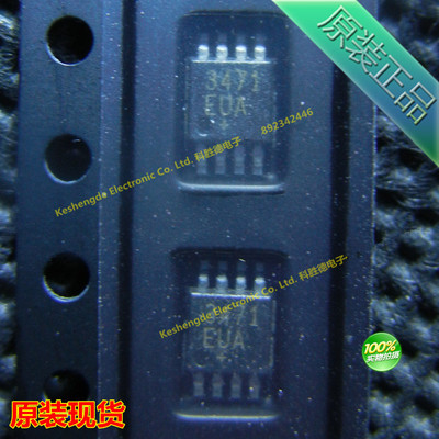 MAX3471EUA+T 全新原装芯片 接口 收发器 贴片 TSSOP8