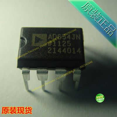 1只起直拍 全新原装正品 AD654JN 直插 DIP8 全系列现货 量大价优