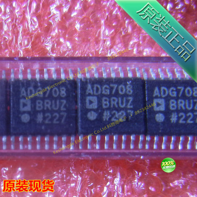 全新原装正品 ADG708BRUZ ADG708 贴片 TSSOP16 接口IC全系列