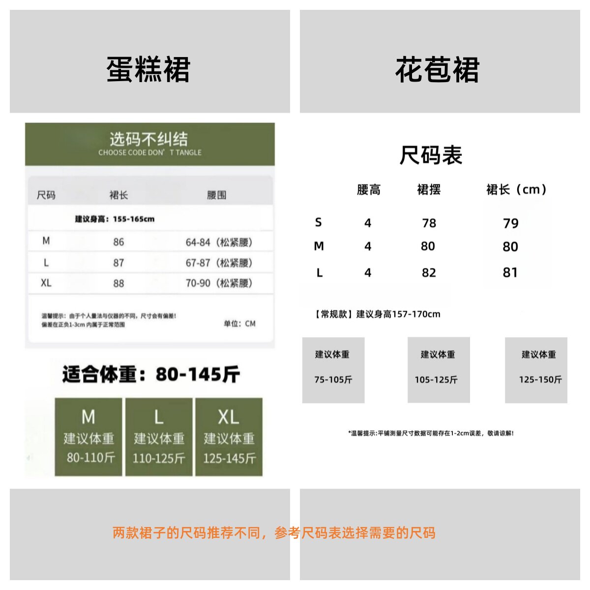 半身裙2026新款夏季赫本裙中长版裙子