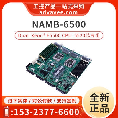 研华 NAMB-6500 A104-01 FWA-65000011E-T 防火墙服务器主板 现货