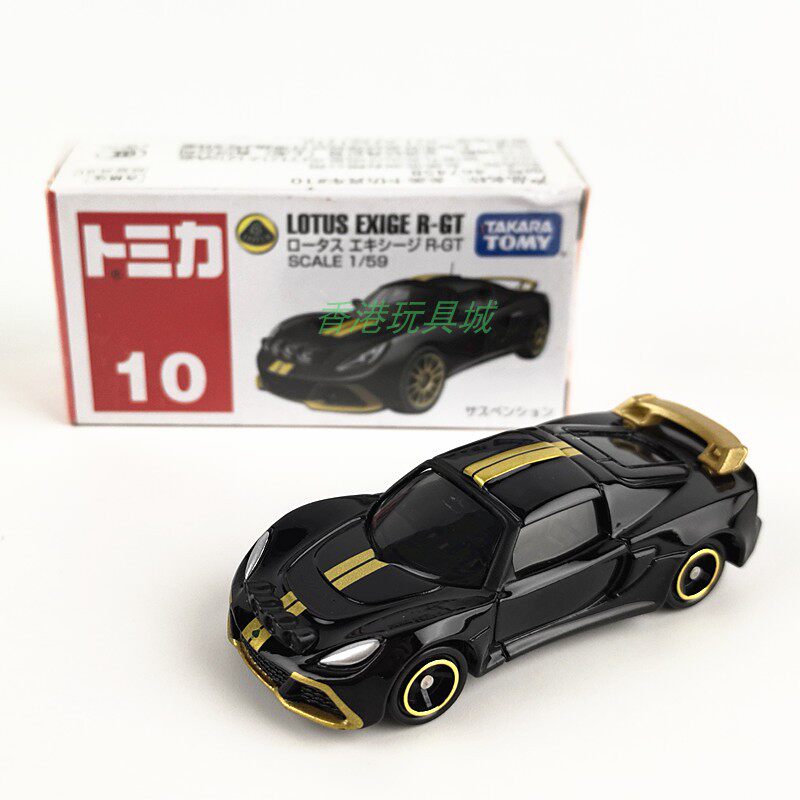 日本多美卡Tomy合金车模型仿真车Tomica 10 Lotus Exige R-GT跑车