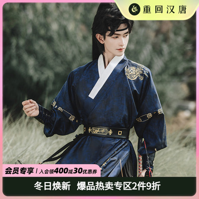 原创汉服重回汉唐直领大襟衫