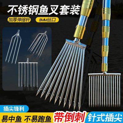 龙虾泥鳅鳝鱼叉不锈钢头黄鳝叉鱼叉头赶海螃蟹伸缩杆渔叉鱼插鱼叉